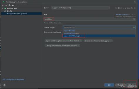 从开发一个插件看，安卓gradle插件适配agp80 Csdn博客