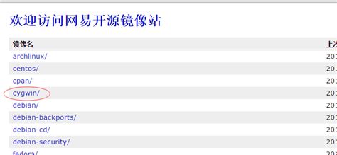 Cygwin安装问题 Unable To Get I From ”的解决办法 Muya 博客园