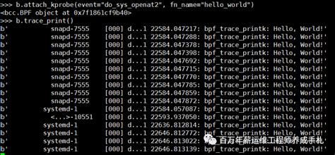 Ebpf程序开发与执行ebpf 开发 Csdn博客 Ebpf程序开发与执行ebpf 开发 Csdn博客