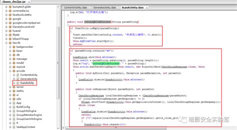 色情版微信仿冒应用背后的秘密 安全内参 决策者的网络安全知识库