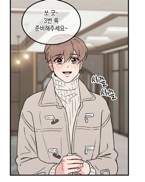 웹툰 제목 지식in 웹툰 제목 지식in