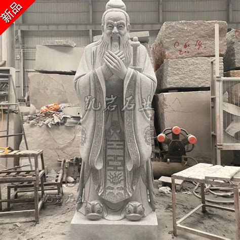 石雕孔子的介绍及图集欣赏 哔哩哔哩