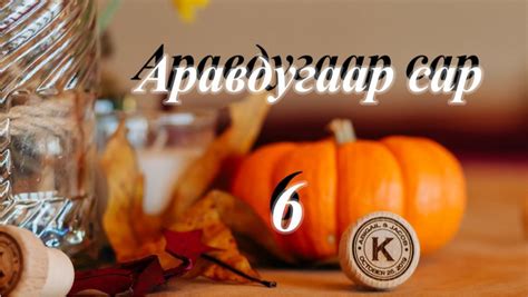 Өнөөдрийн тухай таны мэдэх ёстой 13 зүйл Авто тээврийн тухай хуулийн хэрэгжилтийг хангуулцгаая