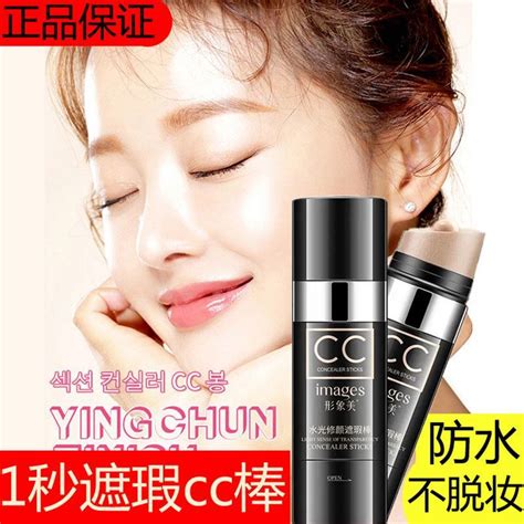 隔离气垫cc棒遮瑕光感水滋润美白防晒斑粉底液bb霜提亮肤色修颜膏tb890847023