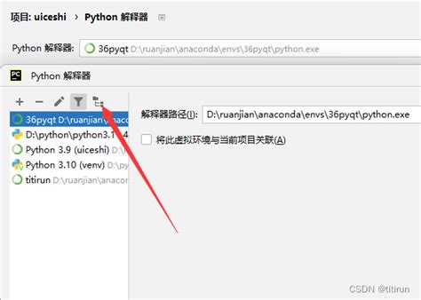 Pyqt Pyside 没有代码提示 找不到引用找不到引用connect Csdn博客