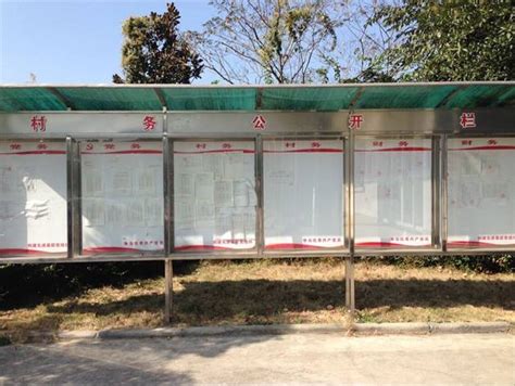 安吉县灵峰街道剑山村法治阵地