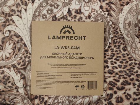 Оконный адаптер LAMPRECHT LA-WKS-04M для мобильного кондиционера ...