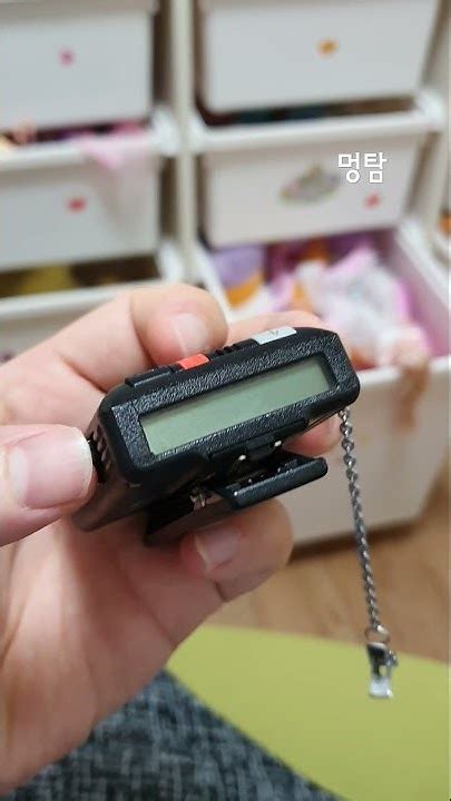 90년대 삐삐 모토로라 Youtube