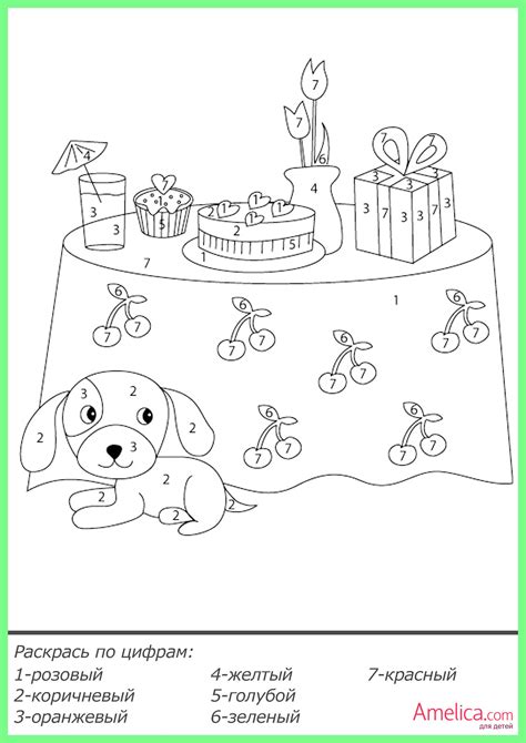 раскраски по цифрам для детей рисунки по цифрам Character Fictional