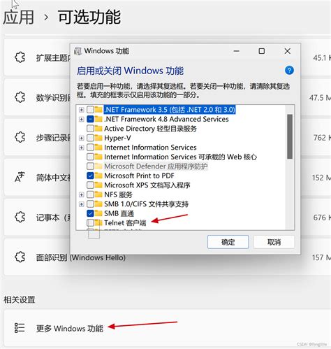 Macos Telnet替代方式mac Telnet替代命令 Csdn博客