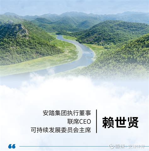 安踏集团再获权威机构认可 Esg评级领先75同业 （2025年9月5日，中国香港） 安踏体育 用品有限公司（股份代号：港币柜台2020hk