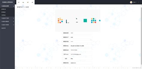 【车速递】springmybatismvclayui的租车管理平台 Csdn博客
