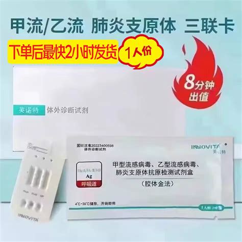 洗衣液好价，plus超市卡更顶 一起活动吧