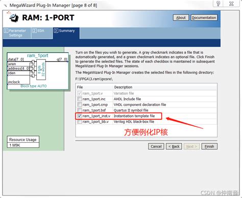 Fpga自学6——ram读写写入ram Csdn博客