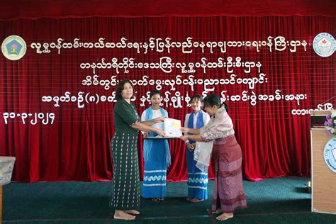 ထားဝယ်မြို့တွင် အမှတ်စဉ် ၈ စက်ချုပ်နှင့် မုန့်မျိုးစုံသင်တန်းဆင်းပွဲအခမ်းအနားကျင်းပ
