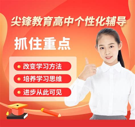 高三了，数学几乎是零基础还有救吗？ 知乎