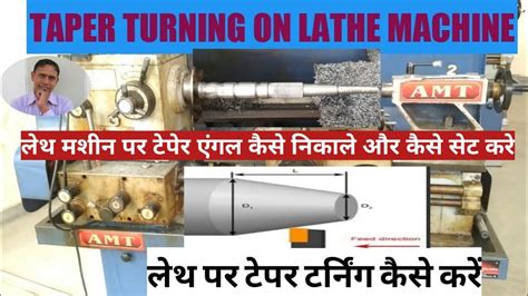 How To Calculate Taper Angle Pdf At Virginia Ertel Blog