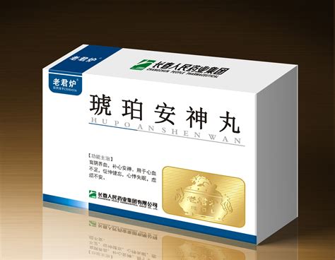长春人民药业集团有限公司