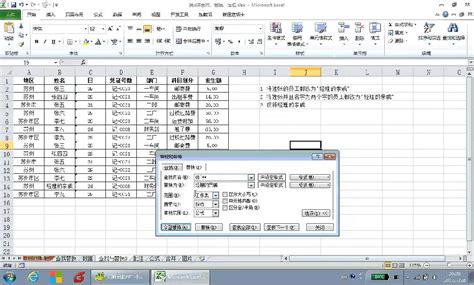王佩丰excel基础教程24讲完整版 带完整练习资料和答疑服务 哔哩哔哩