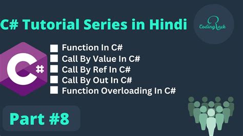 C Tutorial For Beginner Part 8 Publicprivatestaticvaluerefoutoverloading Function In