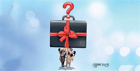 संघ र प्रदेशबाट आएको बजेट फ्रिज