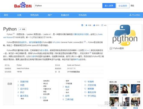 Python从零到壹 十网络爬虫之selenium爬取在线百科知识万字详解（nlp语料构造必备技能） 知乎