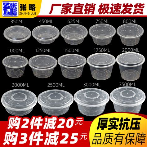 圆形1000ml加厚一次性餐盒饭盒外卖打包盒塑料透明快餐盒汤碗带盖虎窝淘