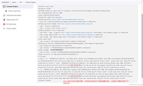 jenkins之节点的使用 jenkins 节点 csdn博客