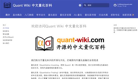 青檬导航 终极导航