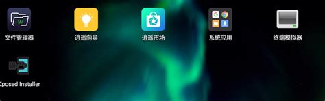 【app小程序】app抓包proxifier绕过反代理和xposed证书校验 Csdn博客