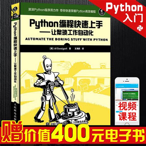 Python重命名文件的两种方式os和shutil模块你会选择哪一个