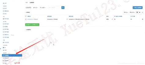 更强大的django后台管理系统 xadmin详解 django xadmin csdn博客