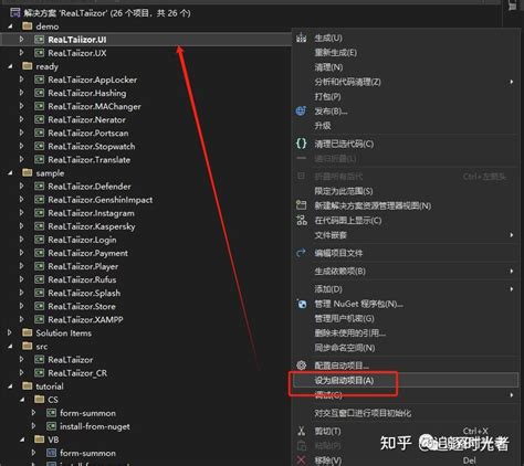 一款开源免费美观的winform ui控件库 realtaiizor 知乎
