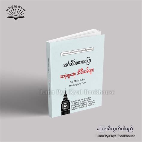 Smc English Language Centre Smc English Language Centre