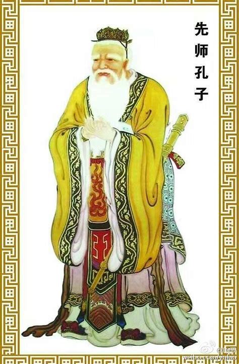 論語學而篇第一課 每日頭條