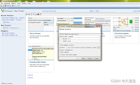【autosar】autosar开发工具链（五） polyspace bug finder 简单操作说明 polyspace bug finder csdn博客