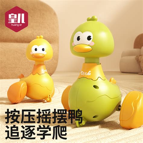 皇儿婴儿玩具0一1岁宝宝学爬行3到6个月益智早教2儿童8幼儿7男孩9 虎窝淘