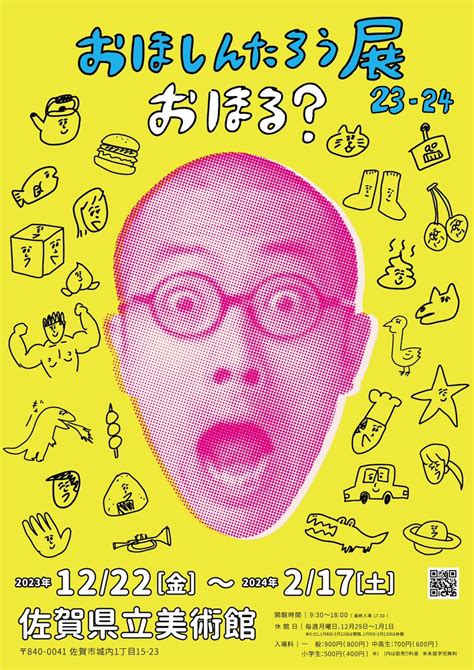 「バイトの先輩と登山 おほまんが」おほしんたろうの漫画