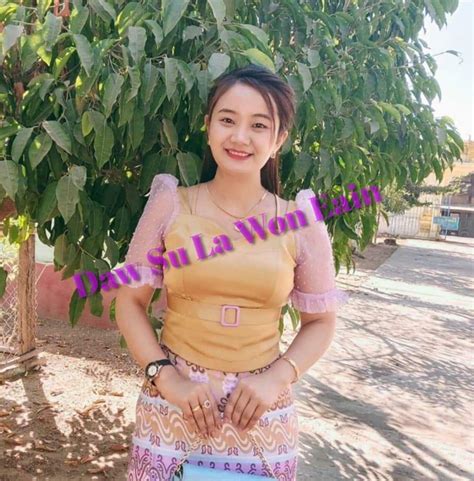 ဒေါ်ဆုလဝန်းအိမ် 2d3d