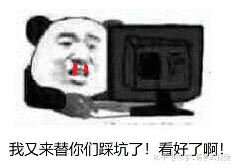 【c 要笑着学】缺省参数 全缺省与半缺省 函数重载 知乎