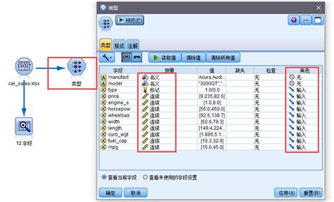 Spss Modeler180数据挖掘软件教程（六）：聚类分析 K Meansspssmodeler聚类分析 Csdn博客