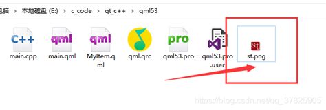 C Qt59 Qml设置应用图标qml Windows Icon Csdn博客