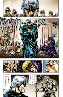Straizo Jojos Bizarre Encyclopedia Jojo Wiki