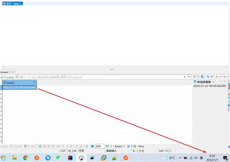 查询clickhouse数据，查询出来的时间差8小时已解决博问博客园