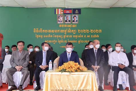 ថ្នាក់ដឹកនាំខេត្តស្វាយរៀង អញ្ជើញចូលរួមជាក្នុងពិធីបើកបវេ សន កាលឆ្នាំសិក្សា ២០២២ ២០២៣ នៅវិទ្យាល័យ