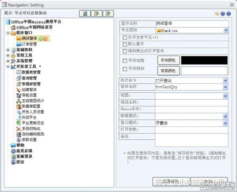 Vba及access显示dll及ocx控件引用references所有信息及代码动态添加和删除引用 知乎