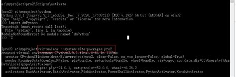 Windows 平台适配达梦数据库 Dmpython： Python39 Import Dmpython提示找不到指定的模块