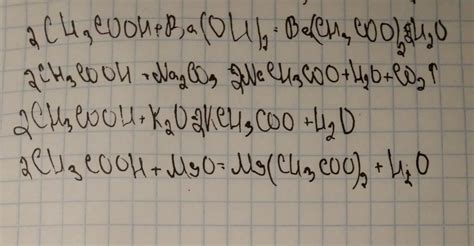 Допишіть схеми реакцій та перетворіть їх на хімічні рівняння Школьные Знания Com
