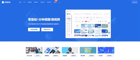 7 款常用的平面图设计软件，无需设计基础！