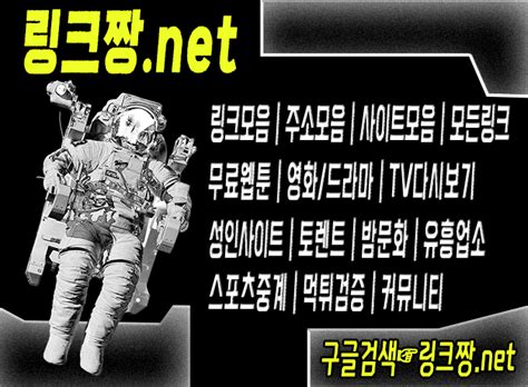서양야동【 링크짱。net 】링크사이트 모든링크 최신주소 최신링크 사이트추천 사이트순위 링크모음 주소모음 대림기공